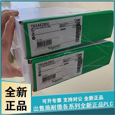 议价法国原厂 TCSECE3M3M10S4 TCSECU3M3M10S4