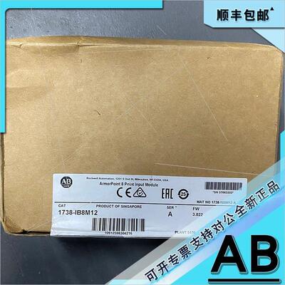 议价AB 1745-LP151 1738-232ASCM12 1738-485ASCM12 罗克韦尔模块