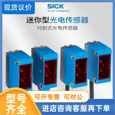 议价1009410 WS45-D260 紧凑型光电传器 西克