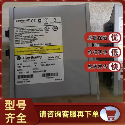 议价1783-BMS06SL 罗克韦尔AB PLC1783BMS06SL