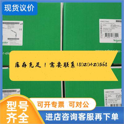 议价HMIGTO1300/1310/2300/2310/2315/3510/4310/5310/5315/6310/