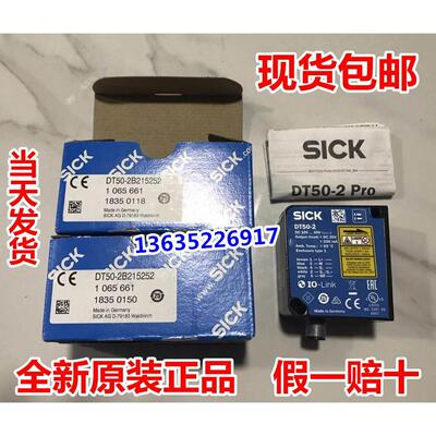 议价DL50-N2225S01 10484201065661 DT50-2B215252德国SICK
