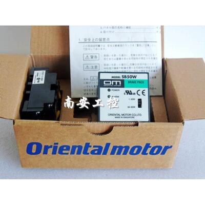 议价SB50 SB50W SBR502 SBR501 SBMR502 BMP502H BMP501M 东方调