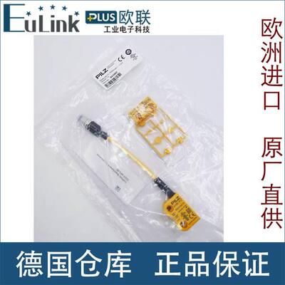 议价德国皮尔兹电子模块Pilz PSEN cs3.1 541003 安全传器