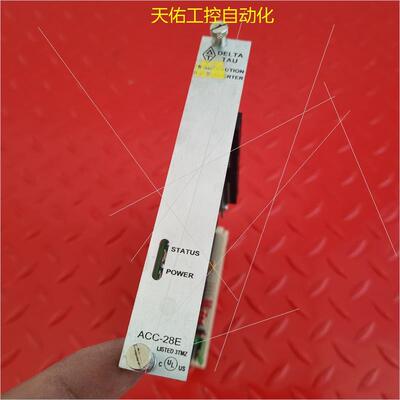 议价DELTA TAU ACC-28E 控制卡 机