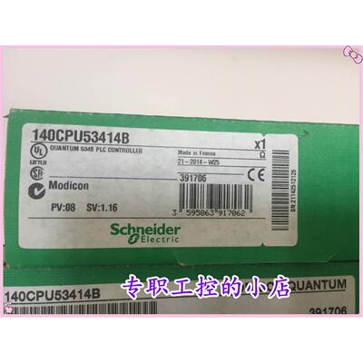 议价140CPU53414B优美