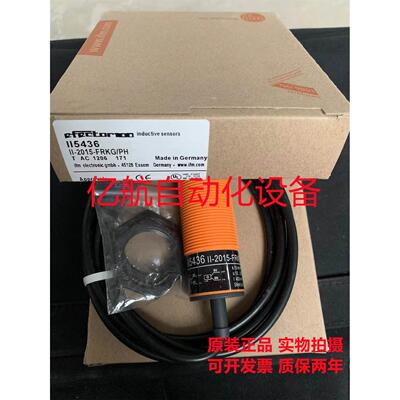 议价IFM易福门传器 IF5621 IF5626 IF5644 IF5718