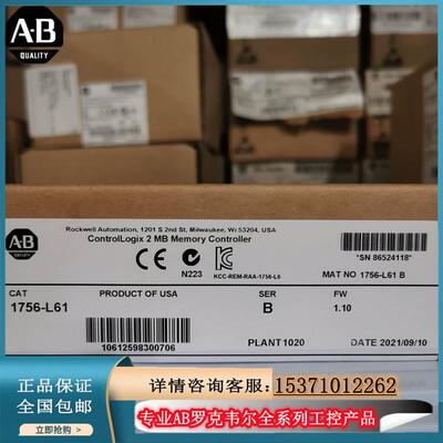 议价Allen Bradley 1756-L61 ControlLogix Logix5561器2MB内存