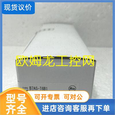 议价B7AS-T6B1 I/O连接终端单OMRON OMRON封