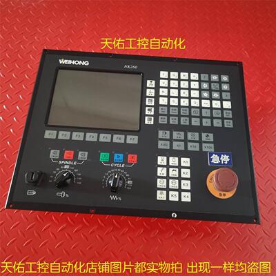 议价WEIHONG维宏集成数控 NK260 机