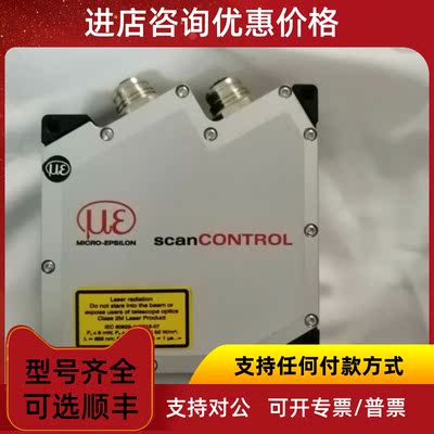 议价JRC雷达磁控管MSF1425B