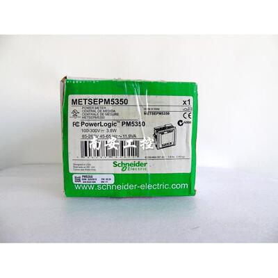 议价METSEPM5350 PM5350 仪表电能表