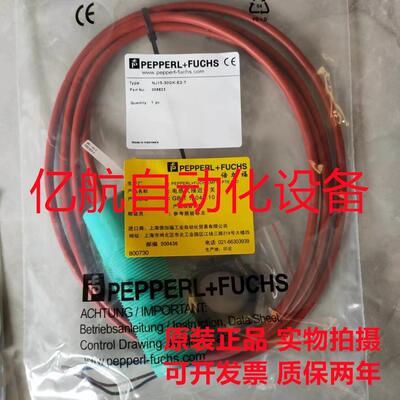 议价P+F倍加福传器 NBB2-12GK60-E2-5M PUR NBB2-12GK50-E2