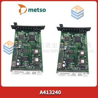 议价A413240 METSO