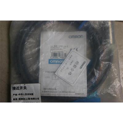 议价  接近开关传器 E2E-X7D1-N-Z 2M