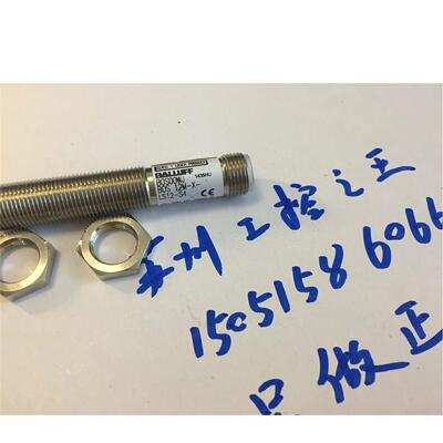 议价BALLUFF传器 BOS00WJ , BOS 12M-X-LS12-S4 装