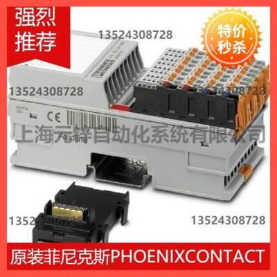 议价I/O模块 - AXL F DO32/1 1F - 2688051