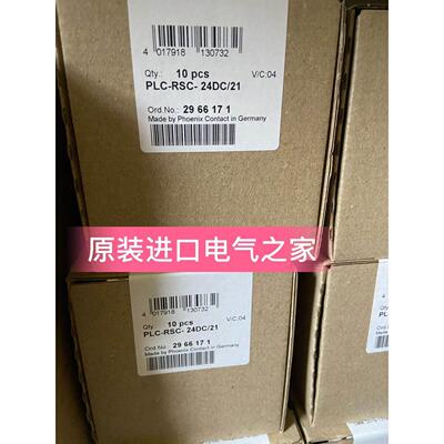 议价菲尼克斯小型继电器 2961341 REL-MR- 24DC/1IC