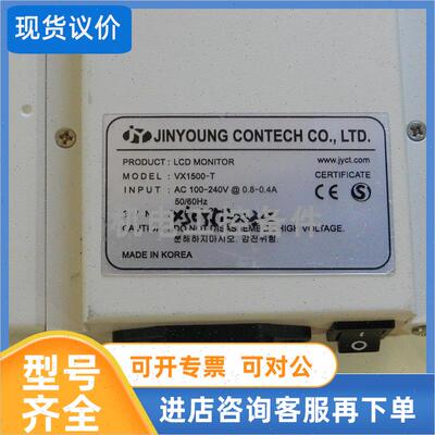 议价JINYOUNG CONTECH VX1500-T  咨