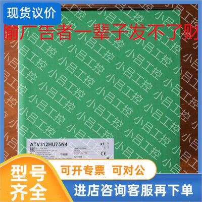 议价软启动器ATS22C11Q C14QC17QC21Q C25QC32QC41QC48QC59