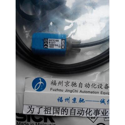 议价2德国西克SICK光电开关MHT15-N2317 GRTE18S-N1317