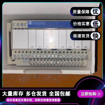 议价ABE7CPA02 TELEFAST预接线 模拟量通道接线基座端子台