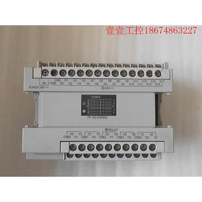 议价模块FP-X0 E40RD FPX0E40RD AFPX0E40RD-F 速