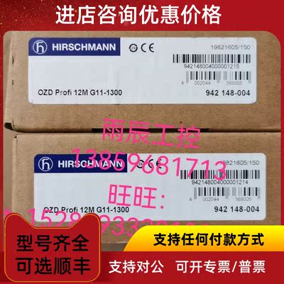 议价RS20-0800M2M2SDAPHC 赫斯曼工业交换机