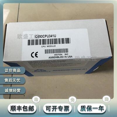议价GE/发那科 IC693CPU331 IC693CPU331LT IC693CPU331RR