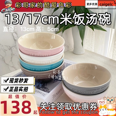 碗炻瓷家用米饭碗面碗汤碗沙拉碗