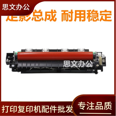 全新适用联想M7625dwa定影器M7685dxf M7626dna M7686dxf加热组件