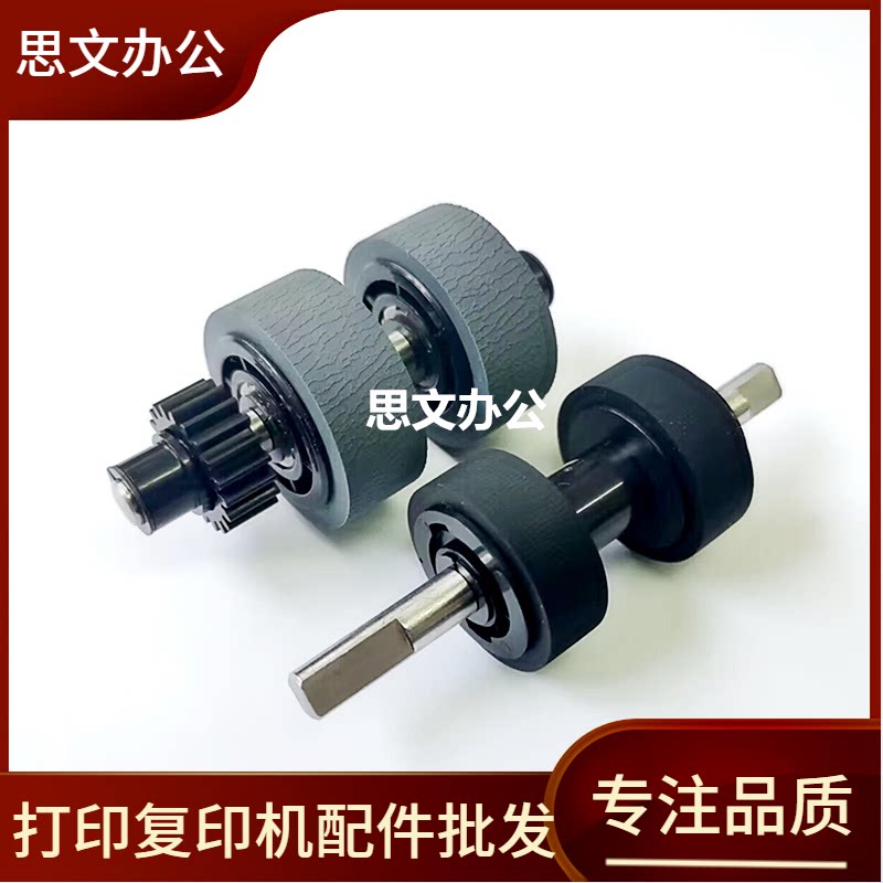 适用全新 松下 KV-S1037 KV-S1038高速扫描仪搓纸轮皮套耗材配件