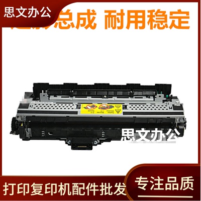 适用 佳能LBP8100nLBP8750n LBP8780 8710 8730定影器 热凝器