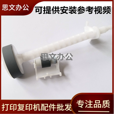 适用EPSON爱普生L1110 L1118 L1119 L3151 3156 3161搓纸轮进纸轮
