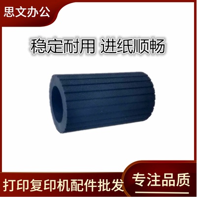 适用 联想 领像LT260SH LJ2310N LJ2320DN G993纸盒搓纸轮 进纸轮