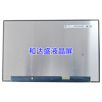 TL160ADMP03 240HZ 40针 2560X1600 液晶显示屏TL160ADMP03-00