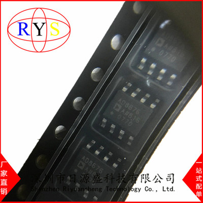 AD8676ARZ  SOP8   丝印AD8676A  全新原装现货   精密放大器芯片