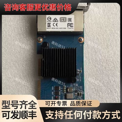 议价 IBM i350-T4 Quad Port Gbe可维修