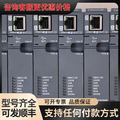 议价Q06UDVCPU CPU模块可维修