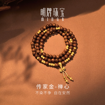 明牌珠宝古法黄金金刚杵手串 多宝系列足金菩提珠木珠手链AFK0420