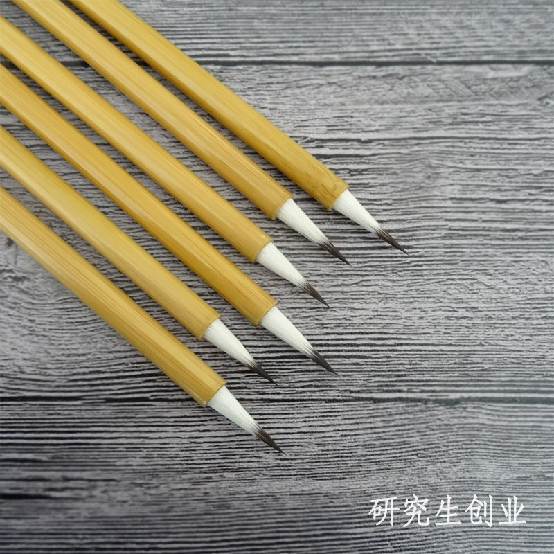 小楷毛笔兼毫紫毫书法心经专用抄经笔勾线笔善琏湖笔学生初学练字