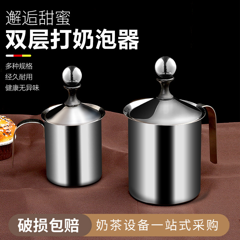 精品:双层不锈钢打泡器奶泡壶打奶机手动奶泡器牛奶发泡杯400cc_虎窝淘