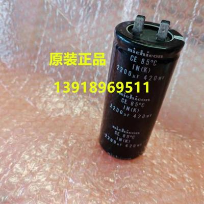 压缩机启动电容空调大金EC09115