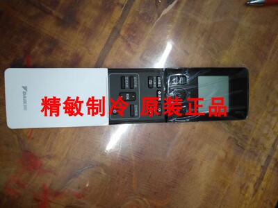 全新原装大金空调柜机遥控器黑白配ARC466A3 红黑配ARC466A5