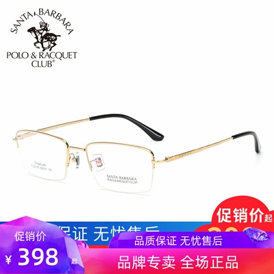 复古商务方框超轻眼镜架