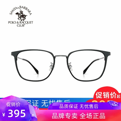 钛合金全框圆脸近视眼镜