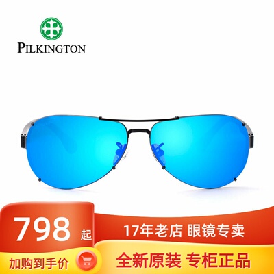 墨镜玻璃偏光太阳镜