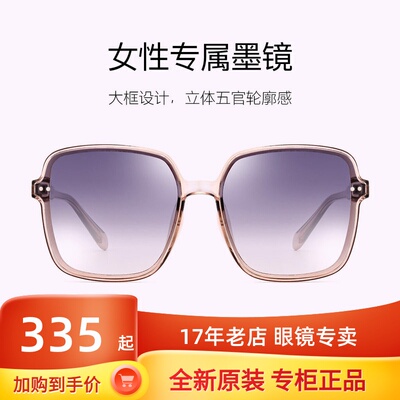 花雨伞2022新款太阳镜方框偏光