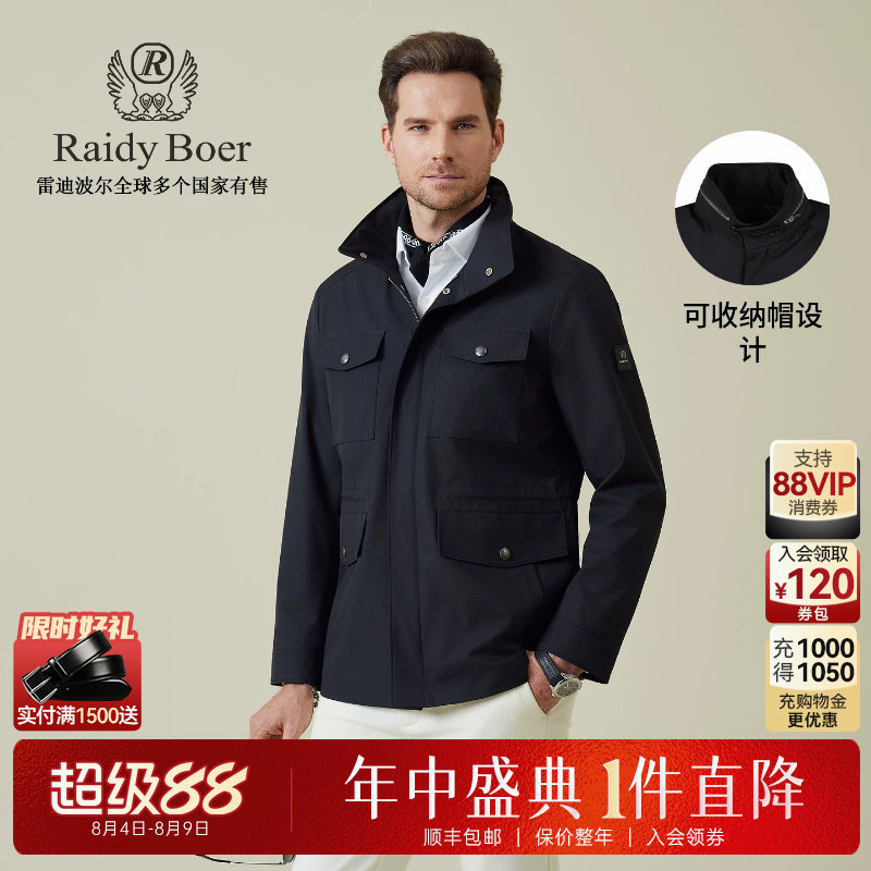 【老钱风】Raidy Boer/雷迪波尔2025秋男中长款风衣夹克外套 3543