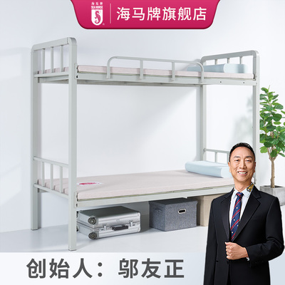 海马牌睡感偏软便携收纳薄床垫
